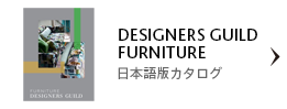 DESIGNERS GUILD JAPAN