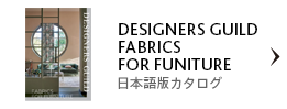 DESIGNERS GUILD JAPAN
